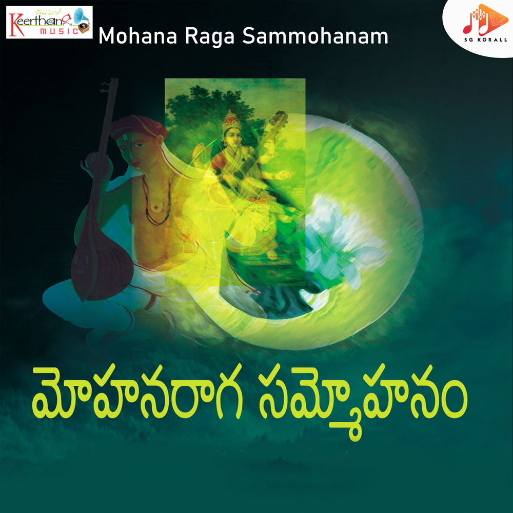 D V Mohan Krishna, Mohana Raga Sammohanam in High-Resolution Audio - ProStudioMasters
