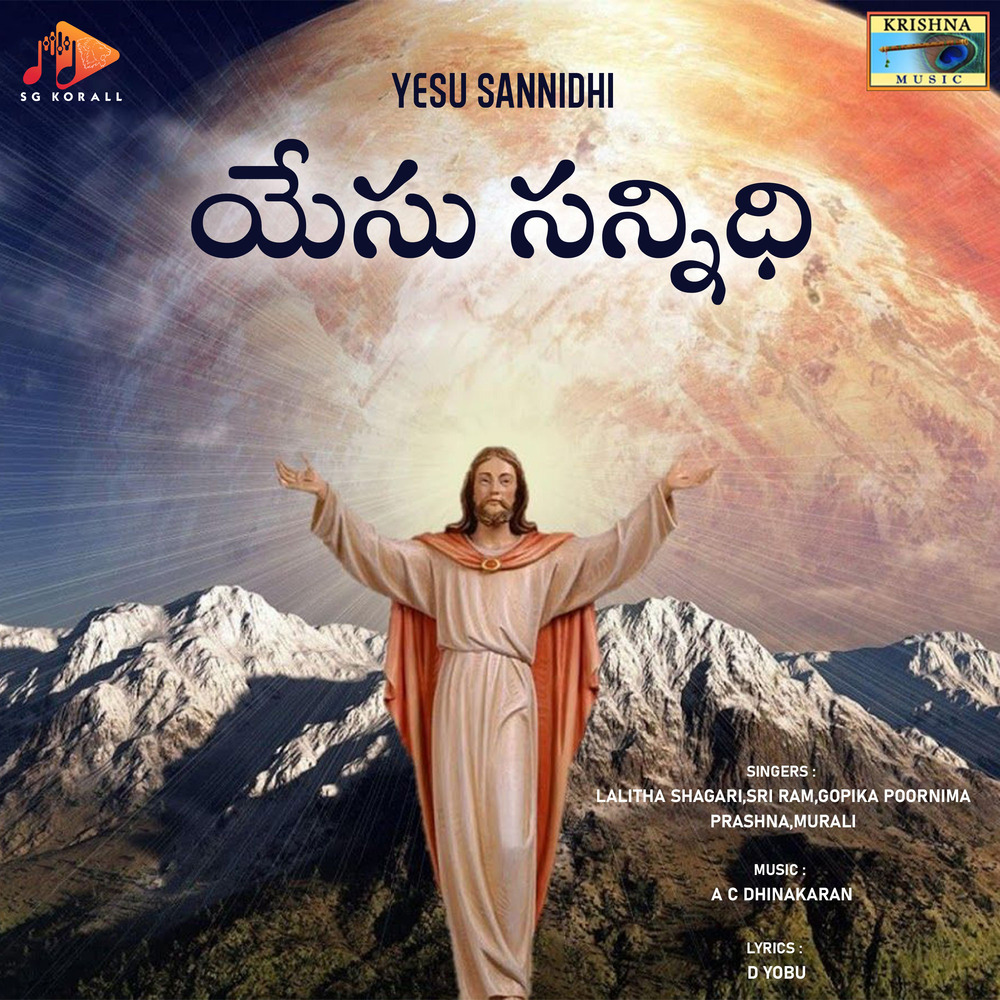 A C Dhinakaran, Yesu Sannidhi in High-Resolution Audio - ProStudioMasters