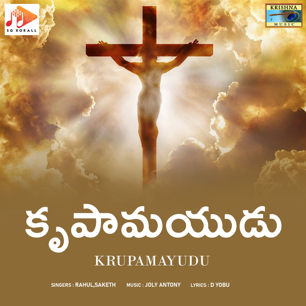 Joly Antony, Krupamayudu in High-Resolution Audio - ProStudioMasters