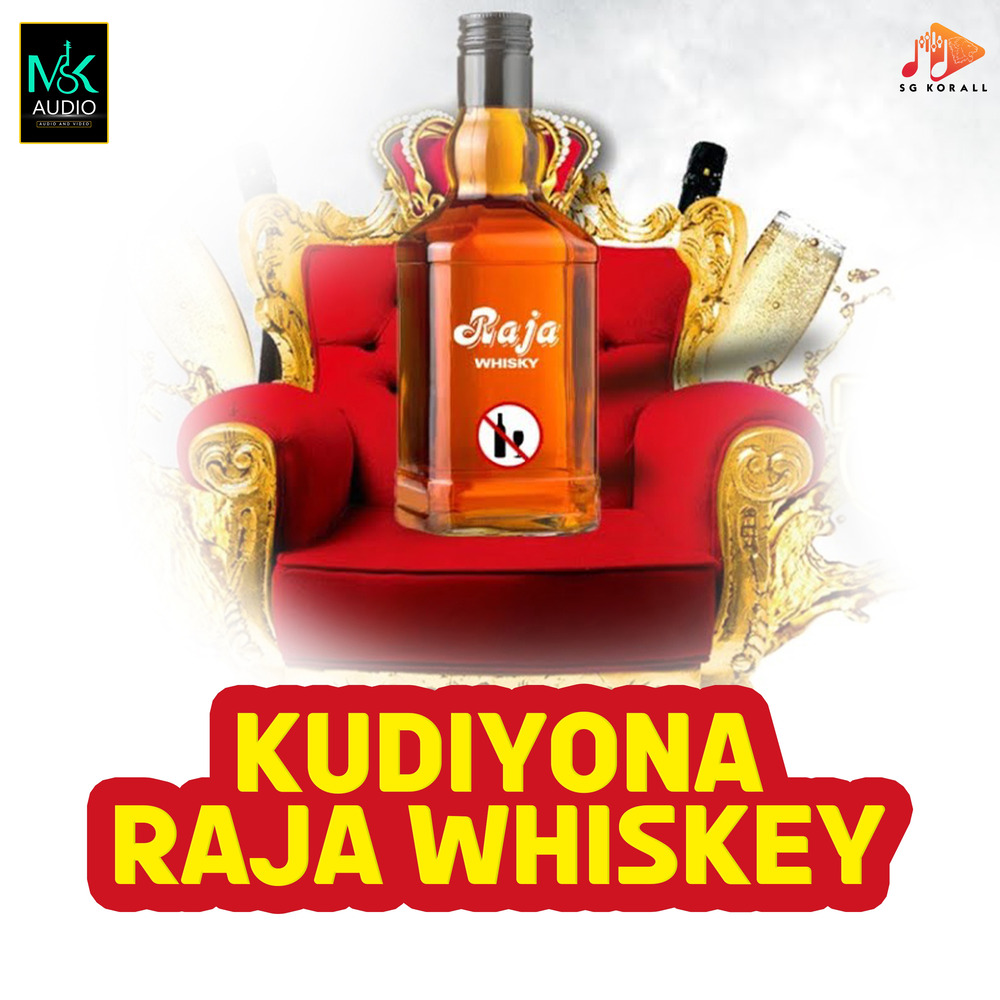Manju Kavi, Kudiyona Raja Whiskey (Single) in High-Resolution Audio ...