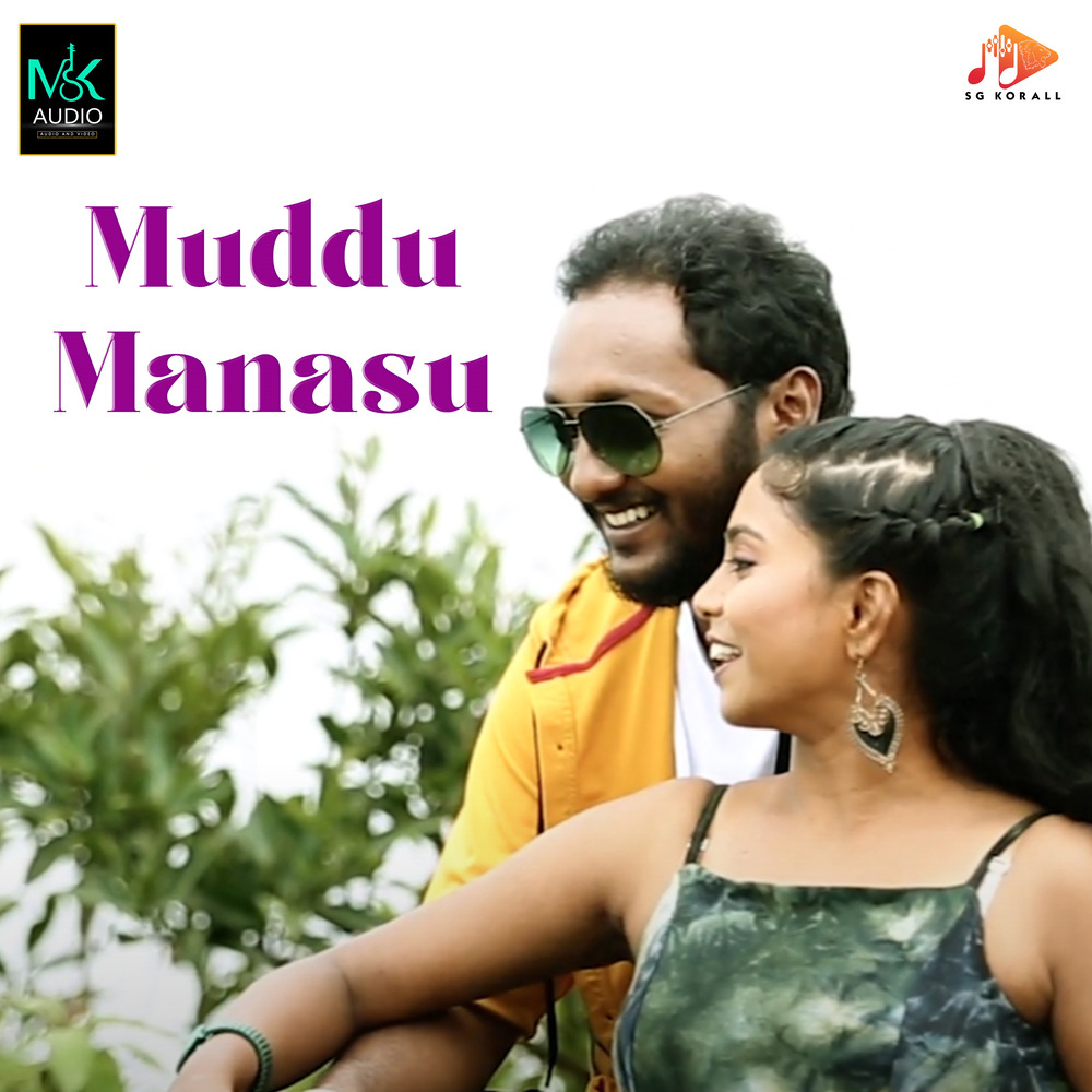 Manju Kavi, Muddu Manasu (Single) in High-Resolution Audio - ProStudioMasters