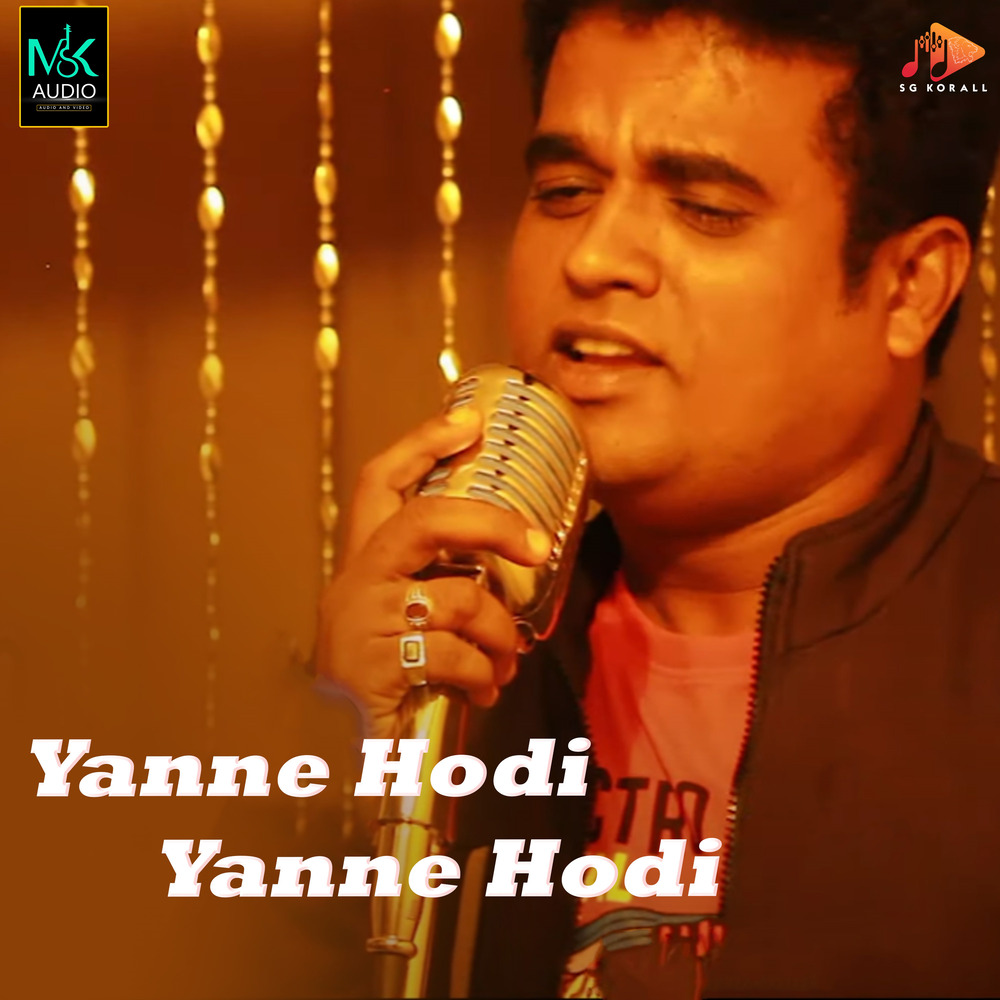 Santhosh R Udevu; Manju Kavi, Yanne Hodi Yanne Hodi (Single) in High ...