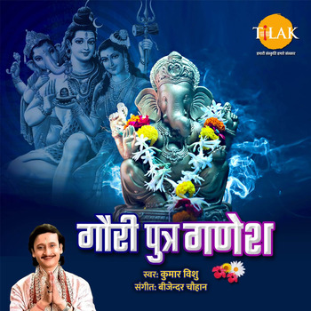 Bijender Chauhan; Kumar Vishu, Gouri Putra Ganesh (Single) in High ...