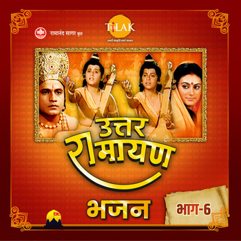 Ravindra Jain, Uttar Ramayan Pt 6 in High-Resolution Audio ...