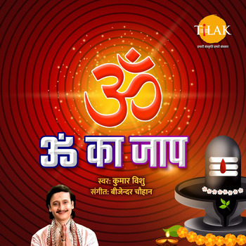Bijender Chauhan; Kumar Vishu, Om Ka Jap (Single) in High-Resolution ...