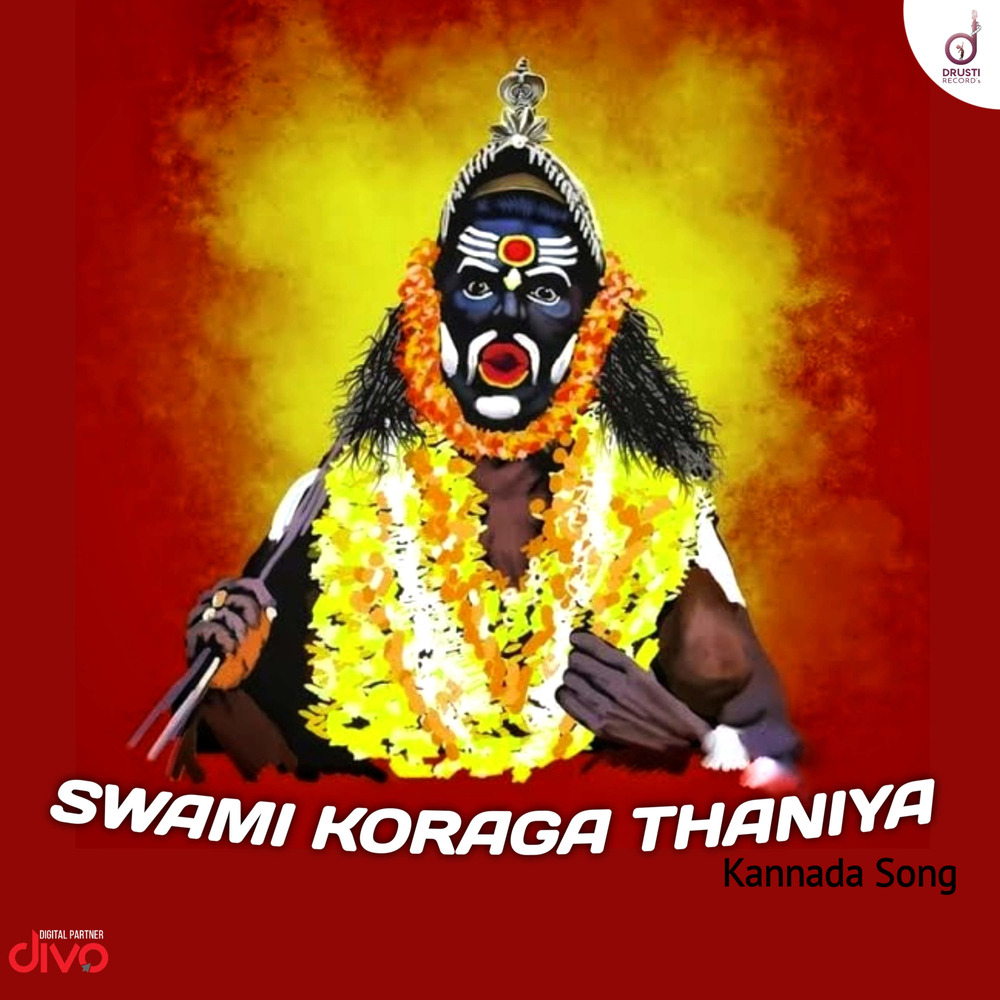 Dhanya Rao; Tejaswi U. R Bangera; Shamitha G. U, Koragajja (Single) in ...